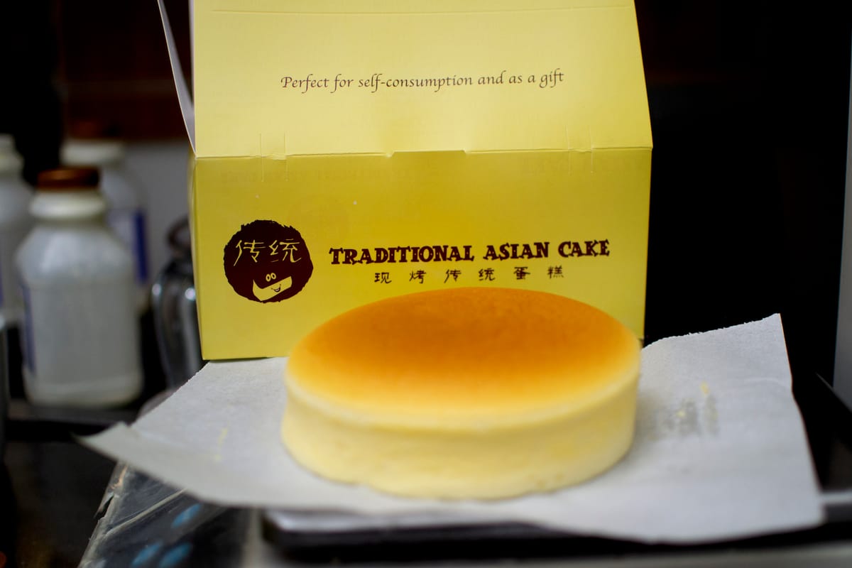 The allure of wobbly Japanese cheesecake - Dublin Inquirer